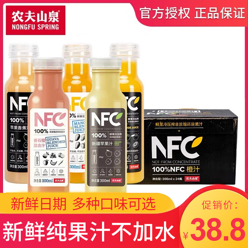 Купить Nongfu Spring NFC Orange Juice манго сок яблоко банан Сок ...