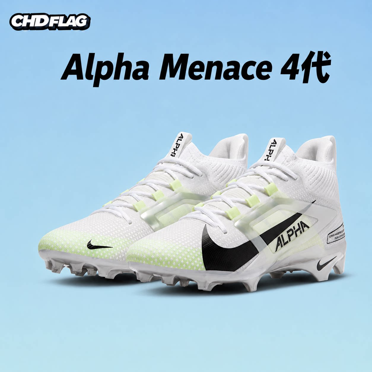 Nike美式橄榄球鞋真草腰旗飞盘运动成人外接鞋Alpha Menace 4 Pro