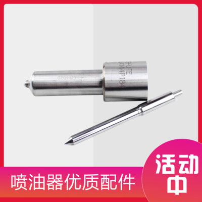 DLLA150P522 DLLA155P572 DLLA155P570 DLLA140P637 喷油嘴 D1631