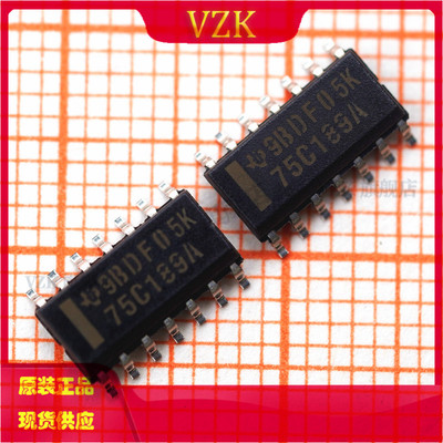 封装SOP14接收器驱动器收发器vzk