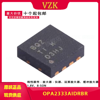 封装SON-8运算放大器vzk