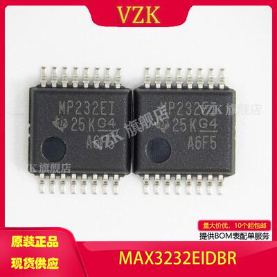 vzkMAX3232EIDBR收发器接收器