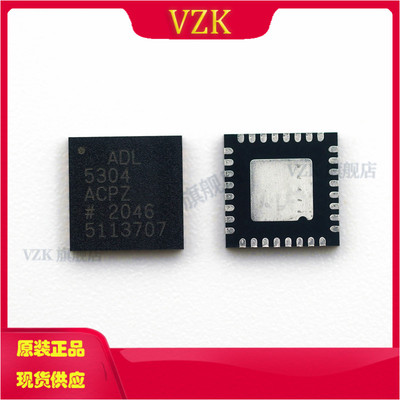 封装LFCSP-32放大器vzk