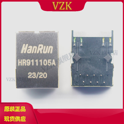 HR911105A以太网连接器