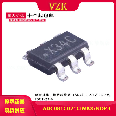 ADC081C021CIMKX/NOPB 数转换IC-ADC封装SOT23-6 集成电路IC芯片