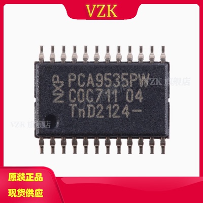 vzkPCA9535PW,118I/O扩展器
