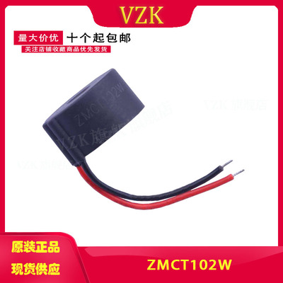 vzkZMCT102W互感器互感器