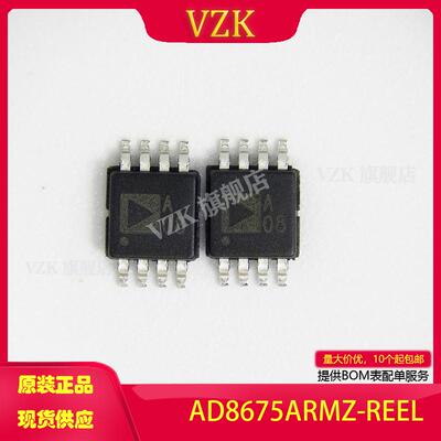 vzkAD8675ARMZ-REEL线性放大器