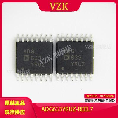 vzkADG633YRUZ-REEL7模拟开关