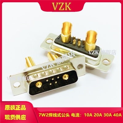 车针镀金电流焊线式7w2公头重载