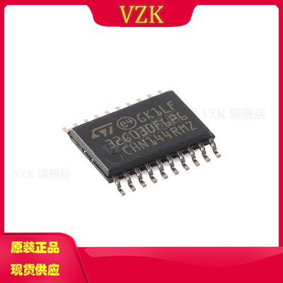 vzkSTM32G030F6P6微控制器单片机