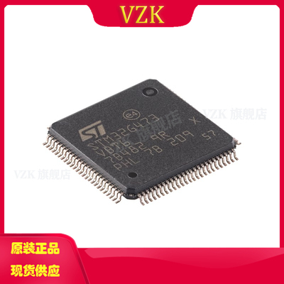 vzkSTM32G473VBT6微控制器单片机