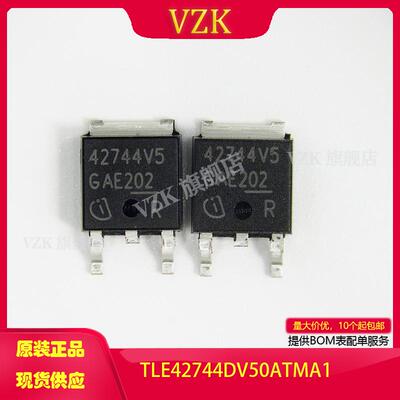 vzkTLE42744DV50ATMA1稳压器
