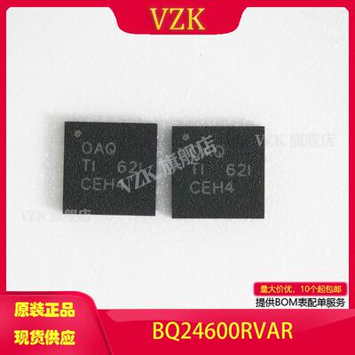 vzkBQ24600RVAR电源管理