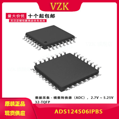ADS124S06IPBS 模数转换器 - ADC 封装： TQFP-32集成电路IC芯片