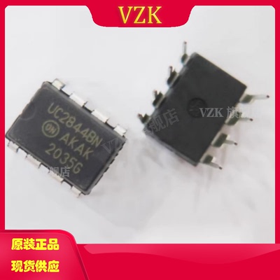 vzkUC2844BNGPMIC开关控制器