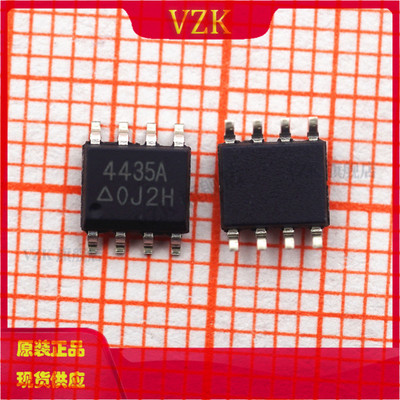 场效应管(MOSFET)CEM4435A
