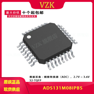 ADS131M08IPBS 贴片封装：TQFP-32 模数转换芯片ADC -40 to 125