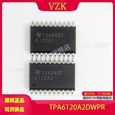 vzkTPA6120A2DWPR音频放大器