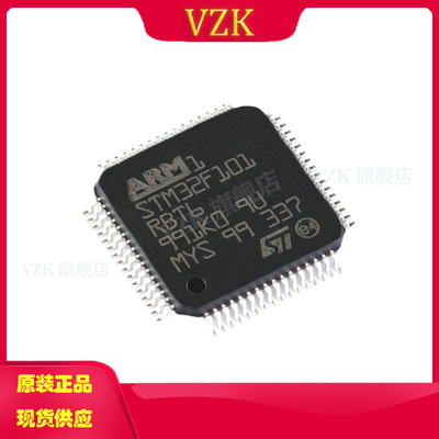 vzkSTM32F101RBT6微控制器单片机