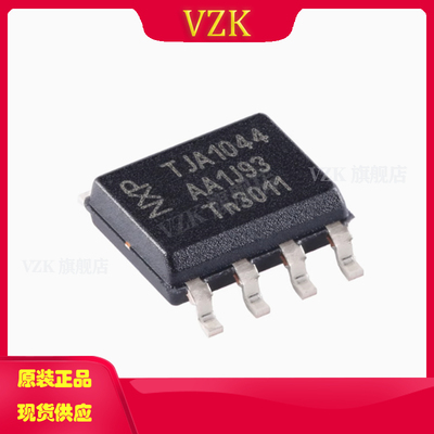 vzkTJA1044T/1ZCAN收发器