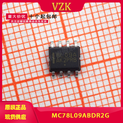 MC78L09ABDR2G  稳压器 封装： SOIC-8