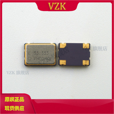 vzk33.333MHz100ppm有源晶振