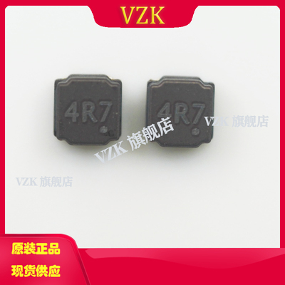 WPN4020H4R7MT 功率电感 电感值4.7UH  WPN4020H4R7MT