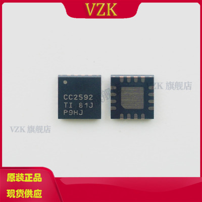 CC2592RGVR射频前端芯片