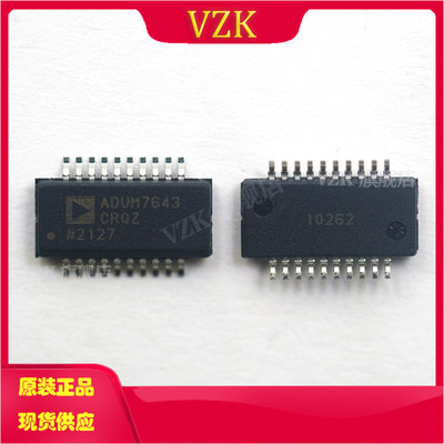 ADUM7643CRQZ四通道数字隔离器