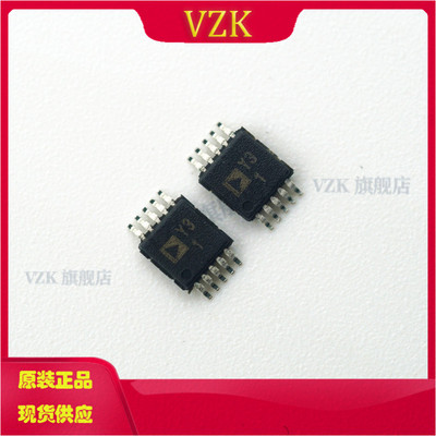 vzk差分运放IC芯片封装MSOP-10