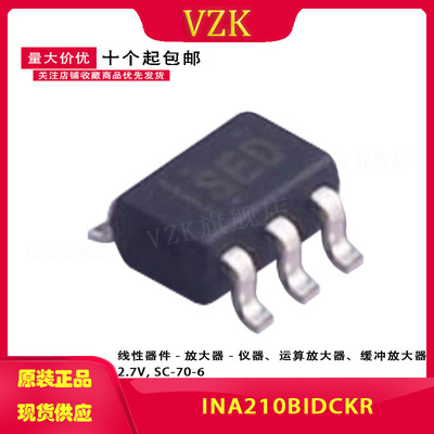 封装SC-70-6监控器vzk