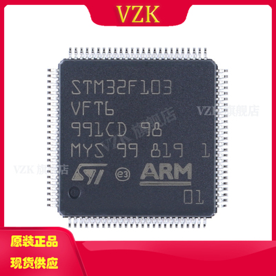 vzkSTM32F103VFT6微控制器单片机
