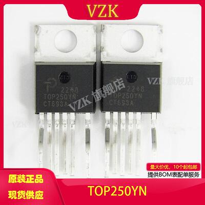 vzkTOP250YNACDC转换器