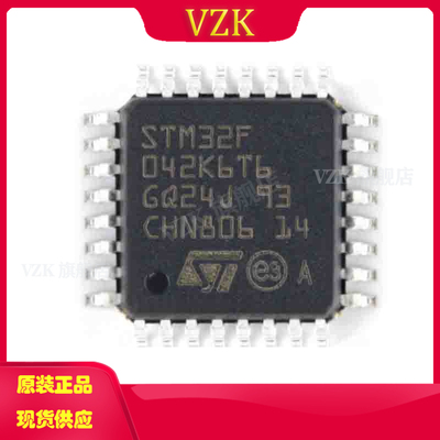 vzkSTM32F042K6T6微控制器单片机
