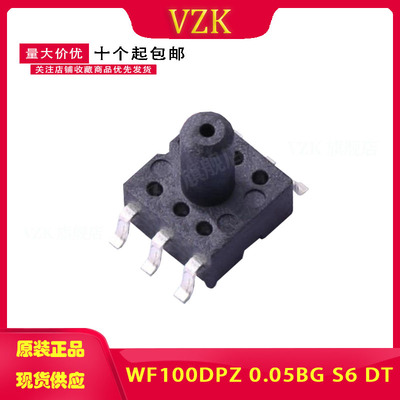 WF100DPZ 0 下单咨询