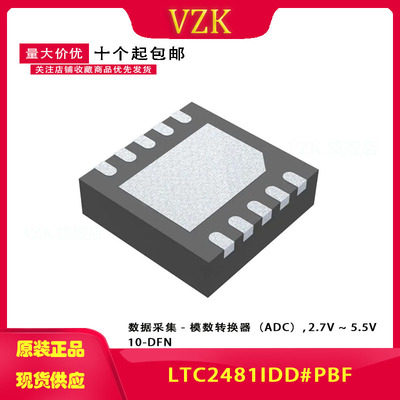 LTC2481IDD#PBF芯片vzk