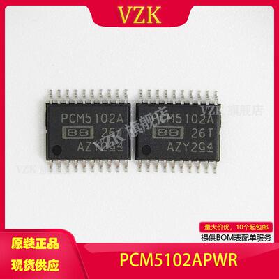 vzkPCM5102APWR特殊用途