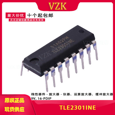 封装PDIP-16运算放大器vzk