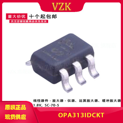 OPA313IDCKT 丝印SIF 封装 SC-70-5 运算放大器 集成电路IC芯片