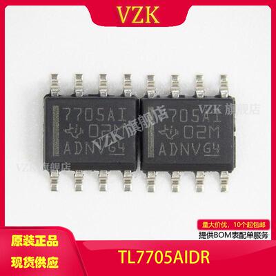 vzkTL7705AIDR电源管理监控器