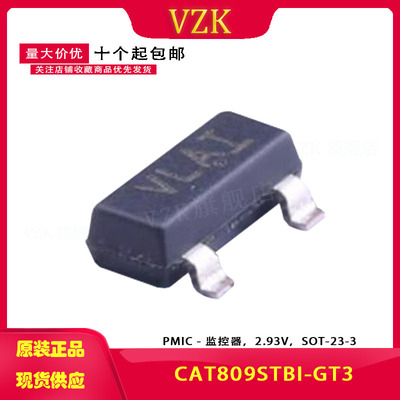 封装SOT-23复位芯片vzk