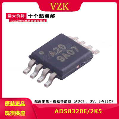 ADS8320E/2K5 封装：VSSOP-8-0.65 丝印A20 模数转换器-ADC芯片