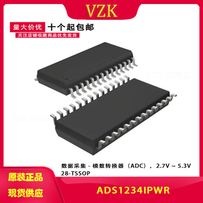 ADS1234IPWR 丝印ADS1234 贴片TSSOP28模数转换器芯片