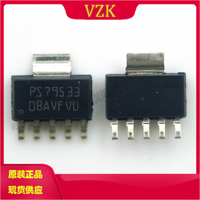 vzkTPS79533DCQR线性稳压器