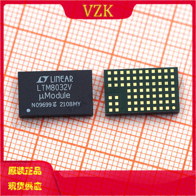 封装LGA-71开关稳压器vzk