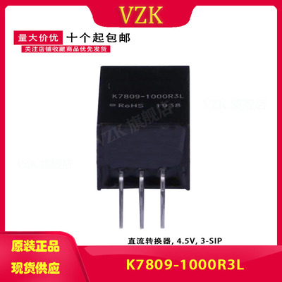 K7809-1000R3L 非隔离稳压 芯片 输入12-32VDC 输出9V 1A
