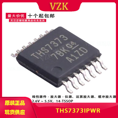 封装TSSOP-14运算放大器vzk