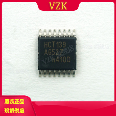 74HCT139PW,118信号开关编解码器