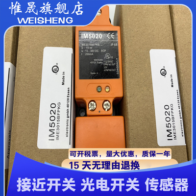 IM5020 IM511A IM5183 IM5184 IM5141/5142/5118/5175/5138/5137